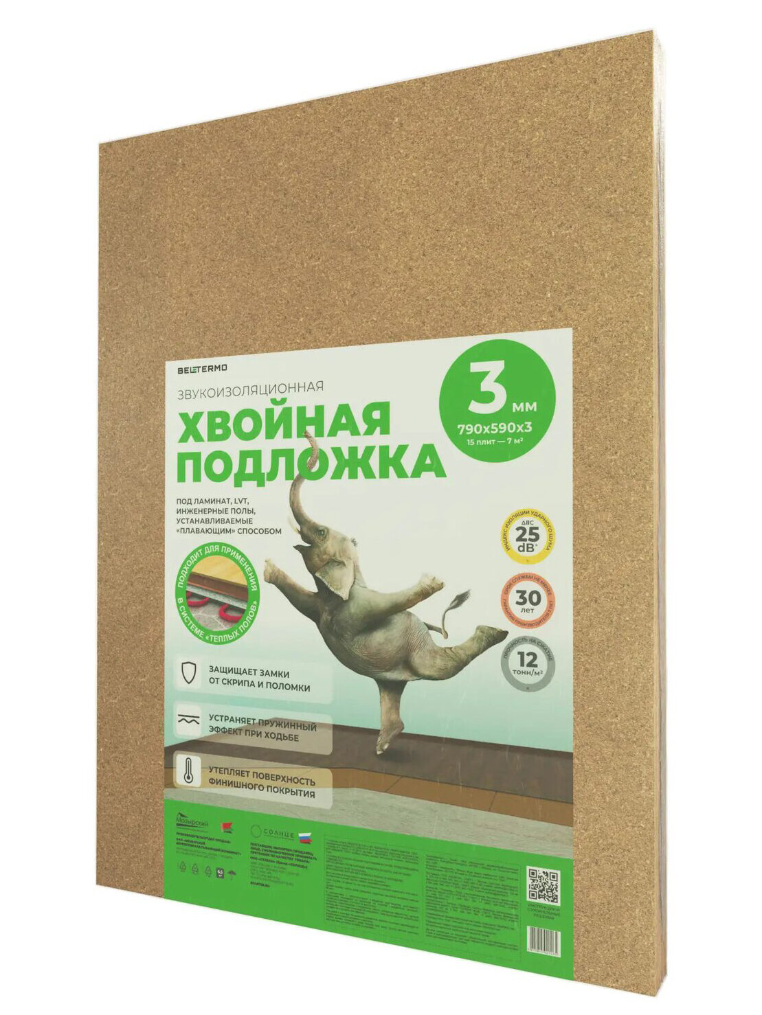 Подложка листовая хвойная натуральная Beltermo UNDERFLOOR для ламината и паркета, шумоизоляция, выравнивание 590 х 790 х 3 мм, 7 м2, 15 листов