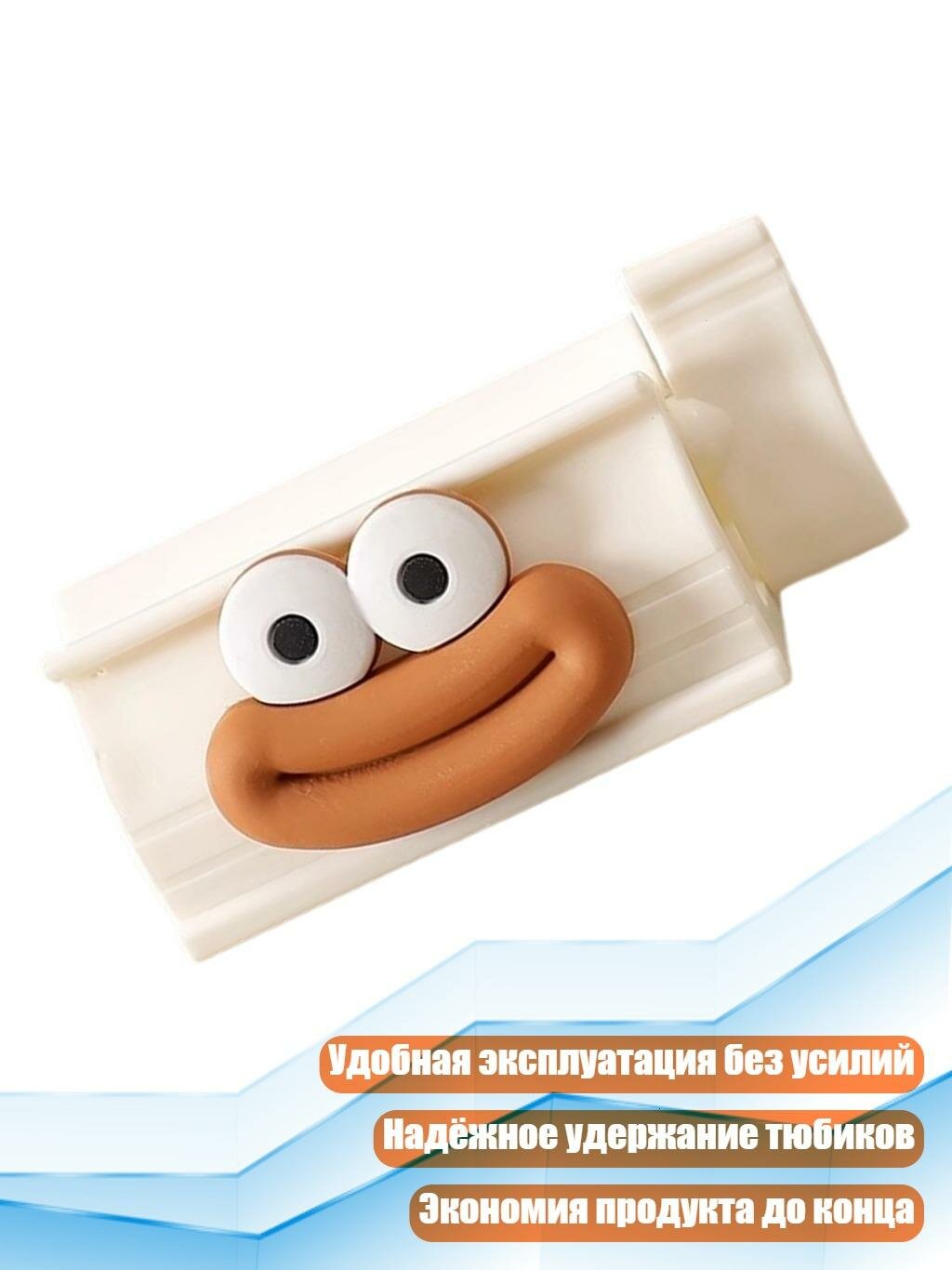 Автоматический дозатор зубной пасты, Белый