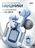 Wireless Headphones with microphone, blue