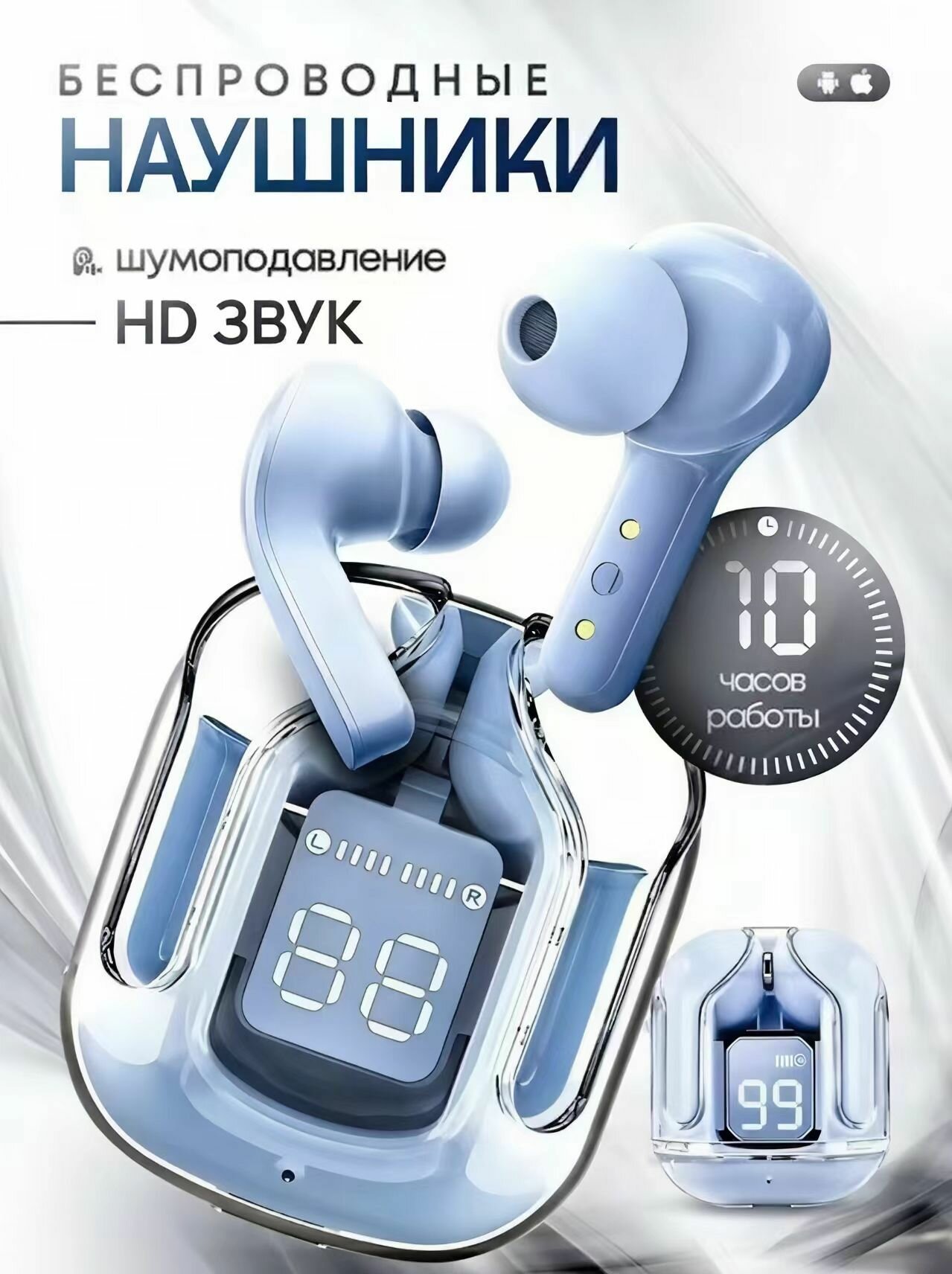 Wireless Headphones with microphone, blue