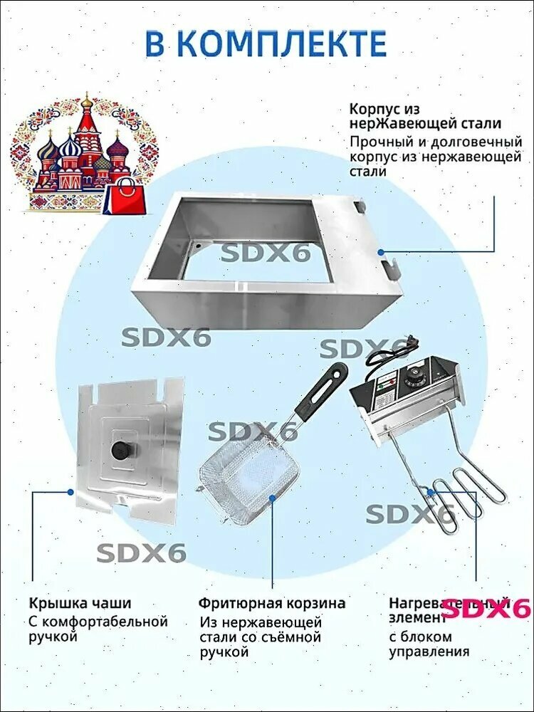Фритюрница объемом 10 литров — фото 1