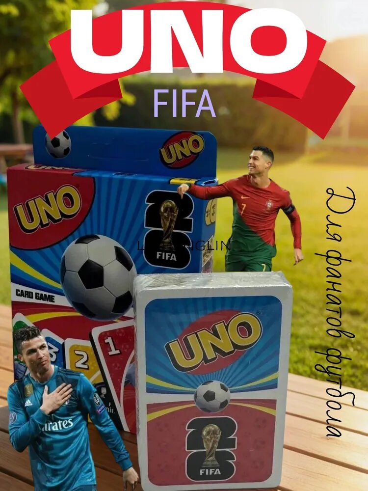 Карточная игра UNO FIFA для компании и семьи, 108 карт, карточная игра для фанатов футбола