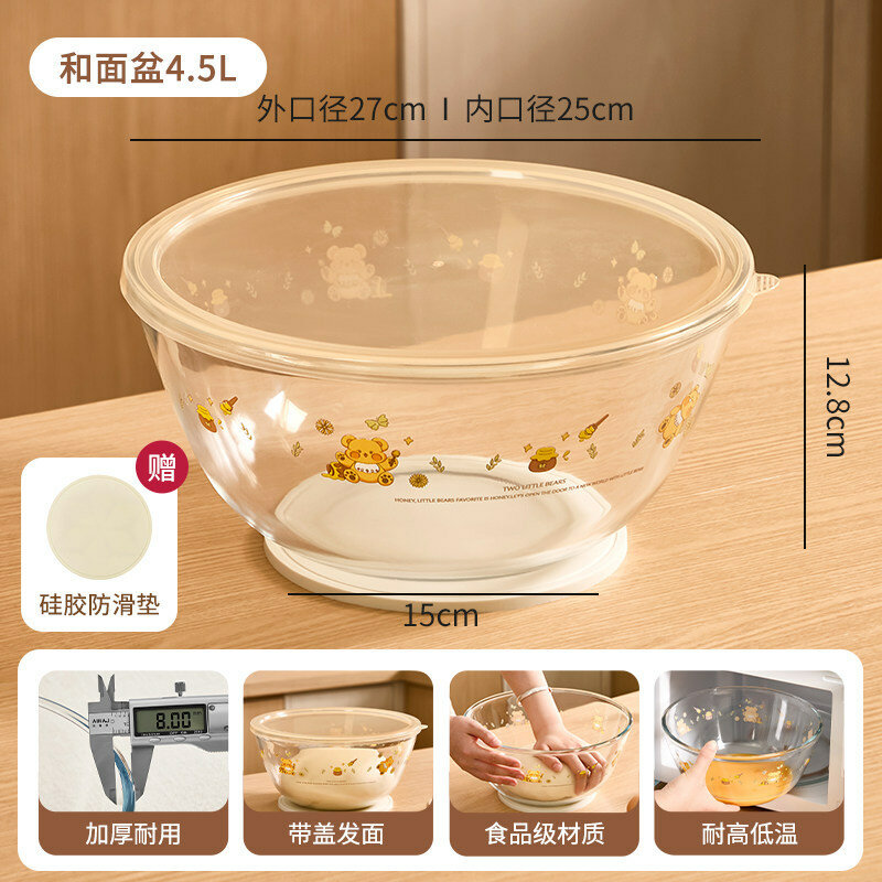 Термостойкая стеклянная миска с крышкой для замешивания и расстойки теста, бытовая пищевая миска для взбивания яиц.