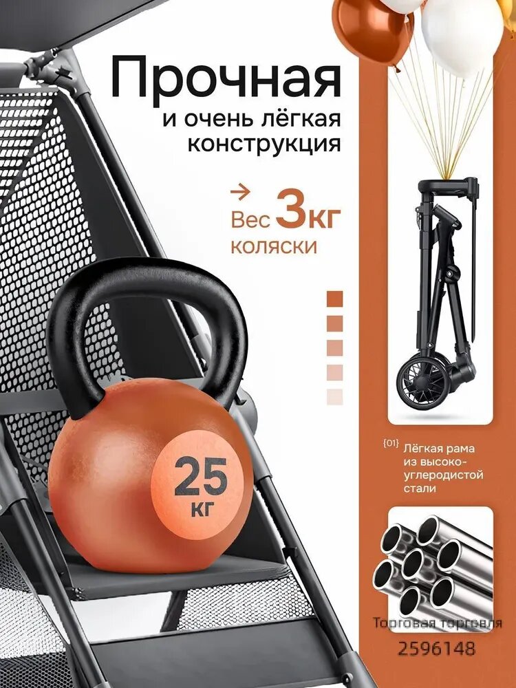 Прогулочная коляска, складная конструкция, поворотные колеса, регулируемая спинка, для ручной клади — фото 1