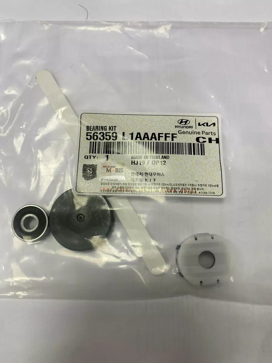 Ремкомплект электроусилителя руля на Kia Hyundai