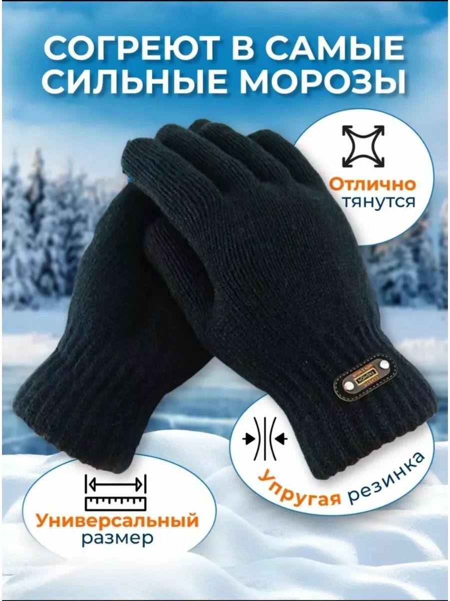 Gloves — фото 1