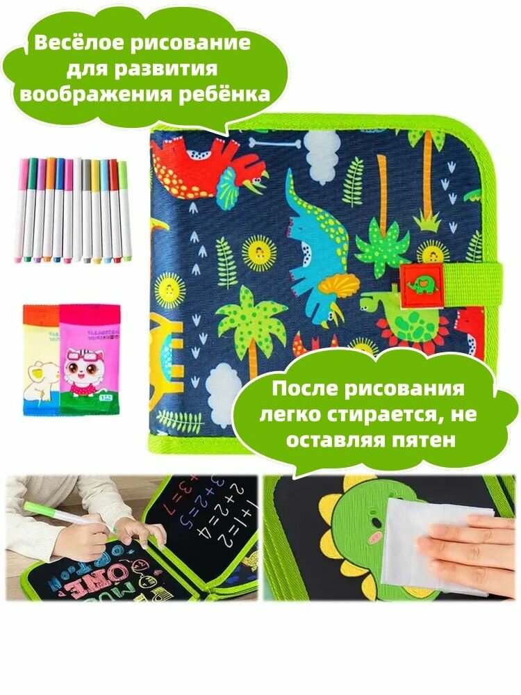 Drawing and Painting Set — фото 1