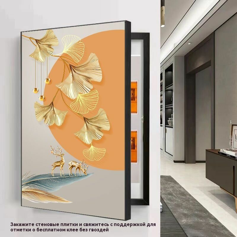 Вертикальная панель для электрощита 40x60 см Бесследный монтаж + Кристальное покрытие Стиль Modern