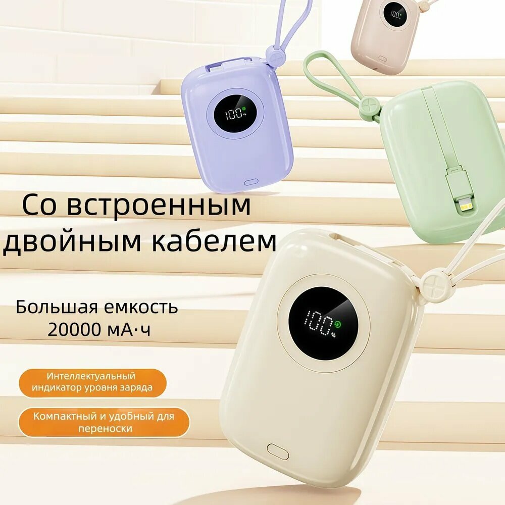 Сверхбыстрая зарядка аккумулятора емкостью 20 000 мАч