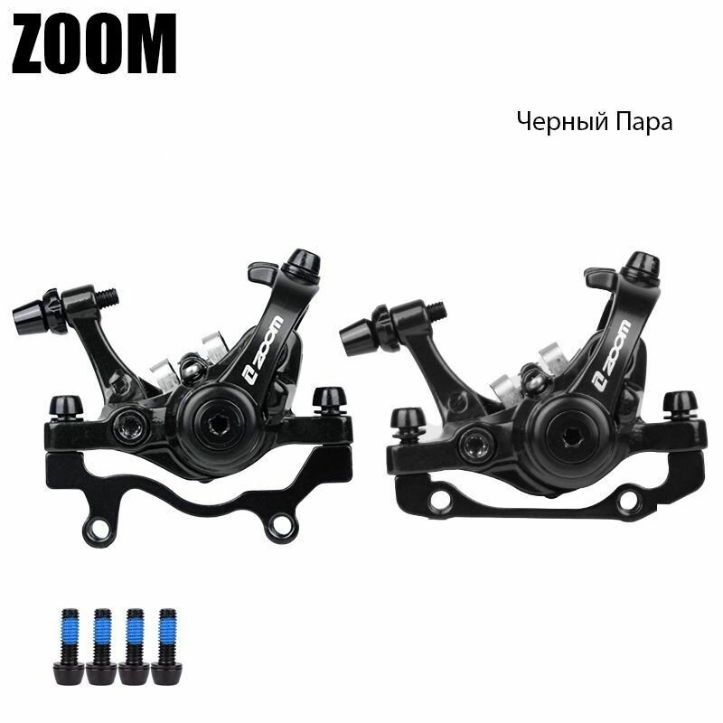 Калипер механических тормозов