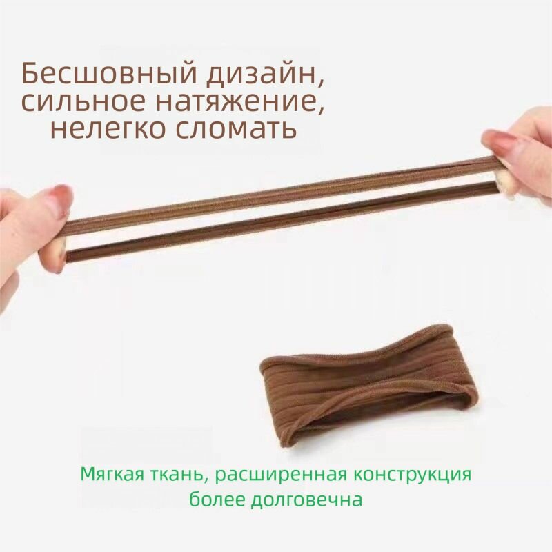 20 кусочков резинки для волос