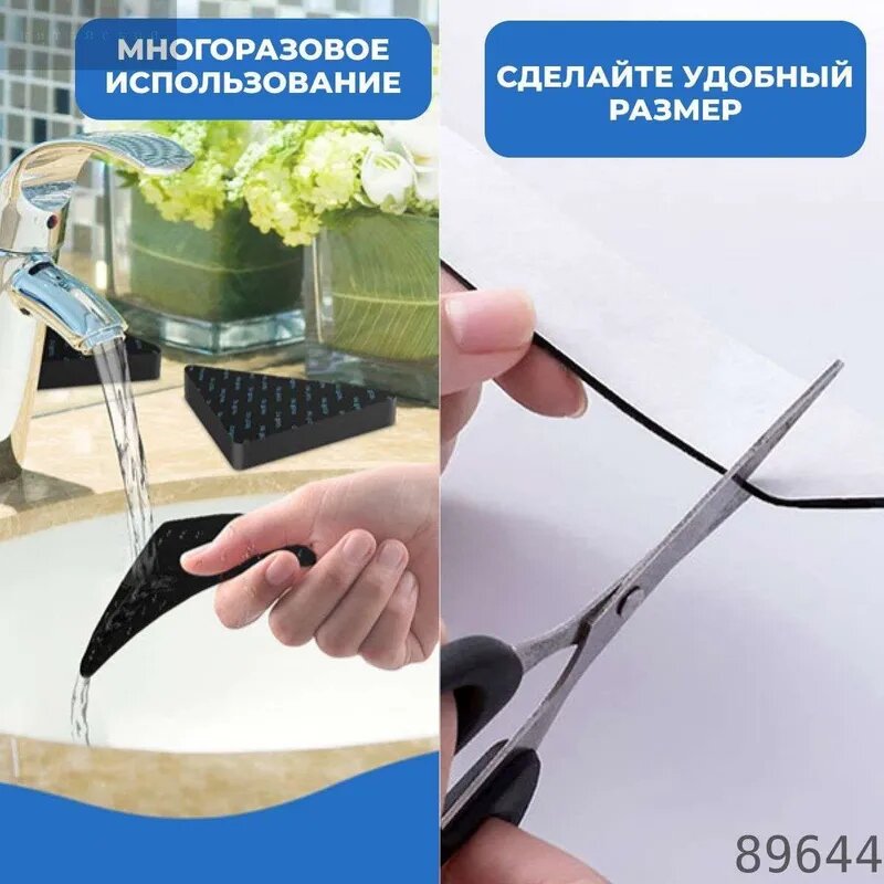 8 шт. противоскользящих фиксаторов для ковров надежное крепление и защита от скольжения