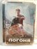 Фильм. Погоня (2011, 12+, США). dvd