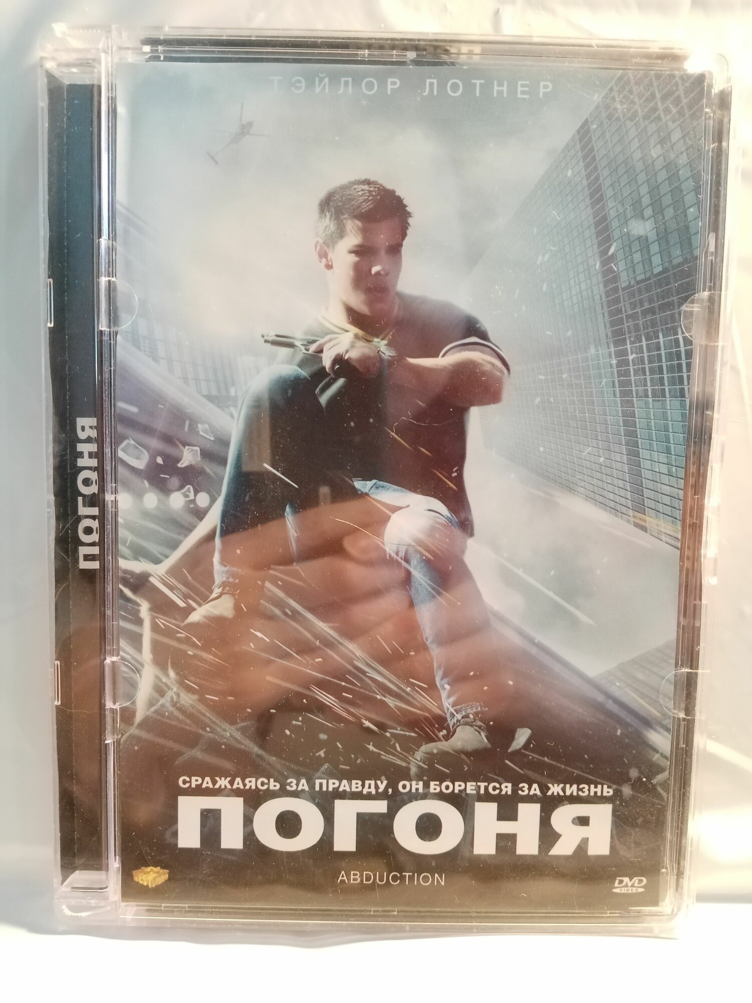 Фильм. Погоня (2011, 12+, США). dvd