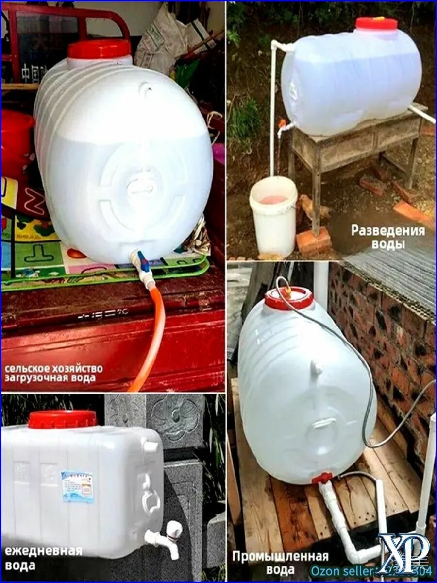 Бочка садоваяABS пластик 25L