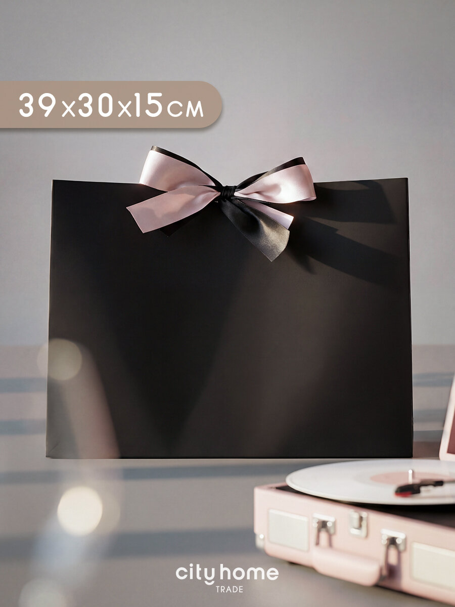 Cityhometrade Подарочные пакеты