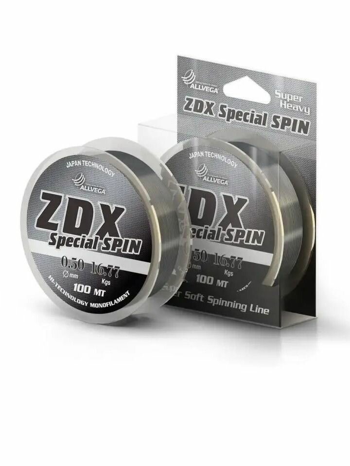 Леска для рыбалки монофильная ZDX 100м, 0,50мм, 16,77кг светло-серая