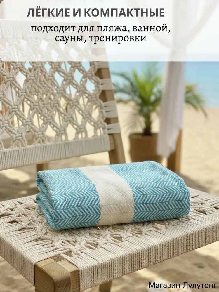 Килт парео для бани — фото 1