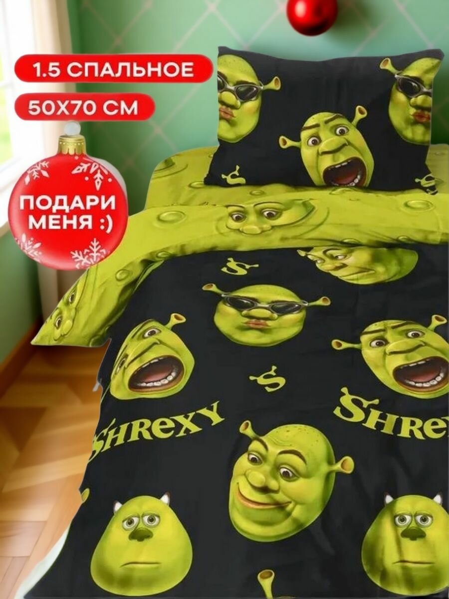 Комплект постельного белья, Перкаль, Полуторный, наволочки 50x70