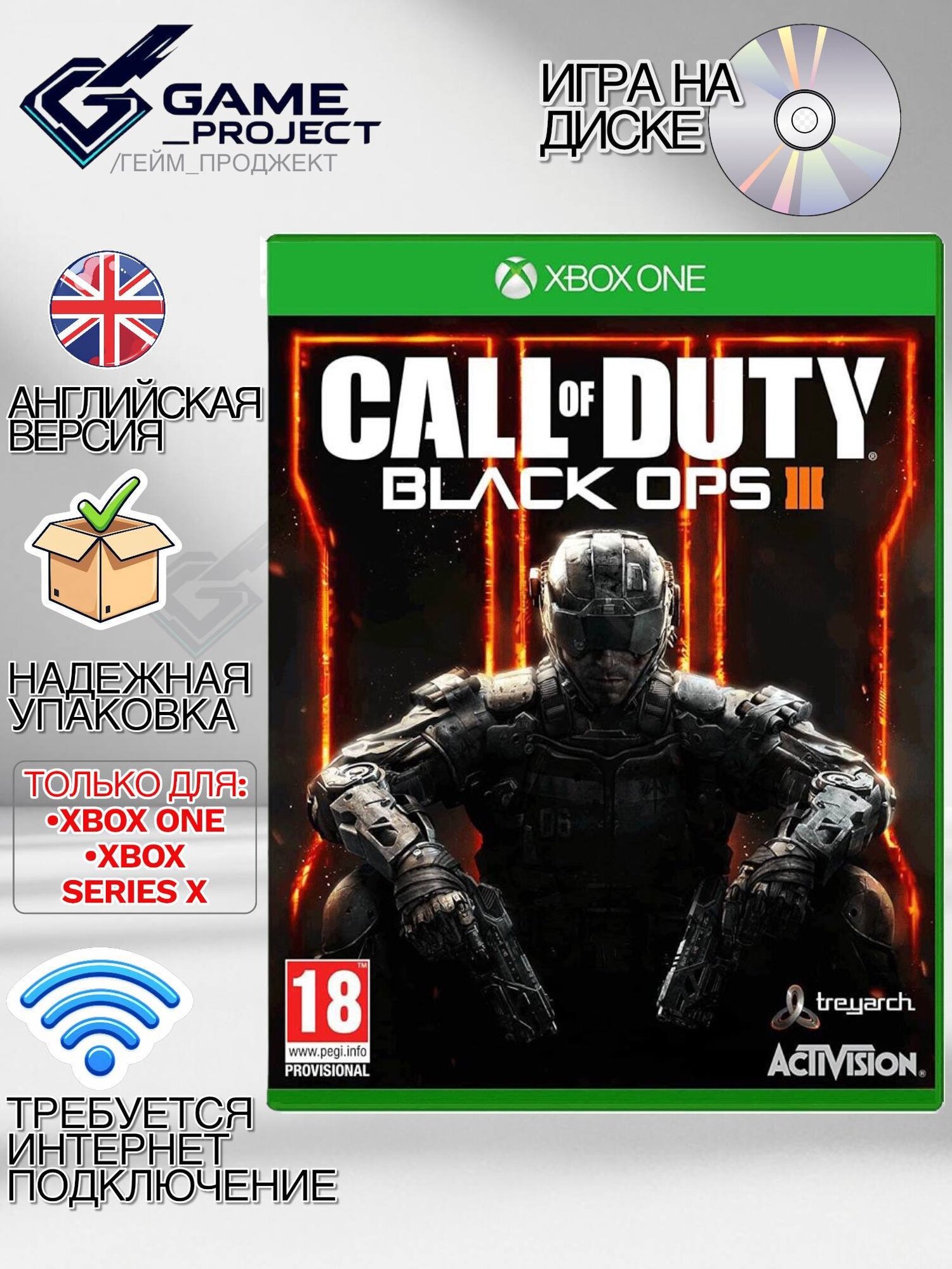 Call Of Duty: Black Ops 3 , для Xbox One / Series X , Blu-ray , Английская версия