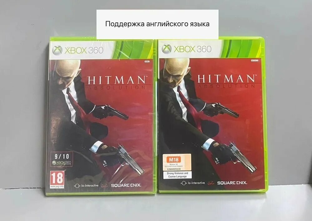 Игра (XBox 360