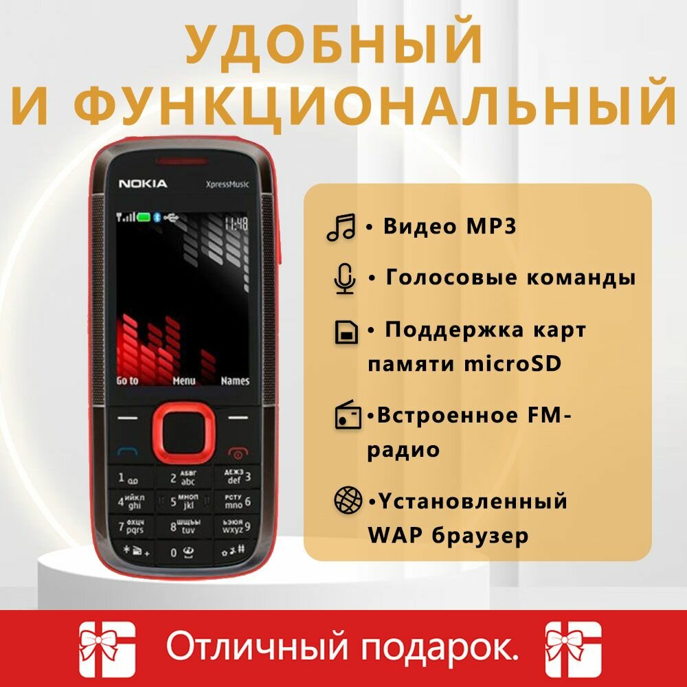 Мобильный телефон — фото 1