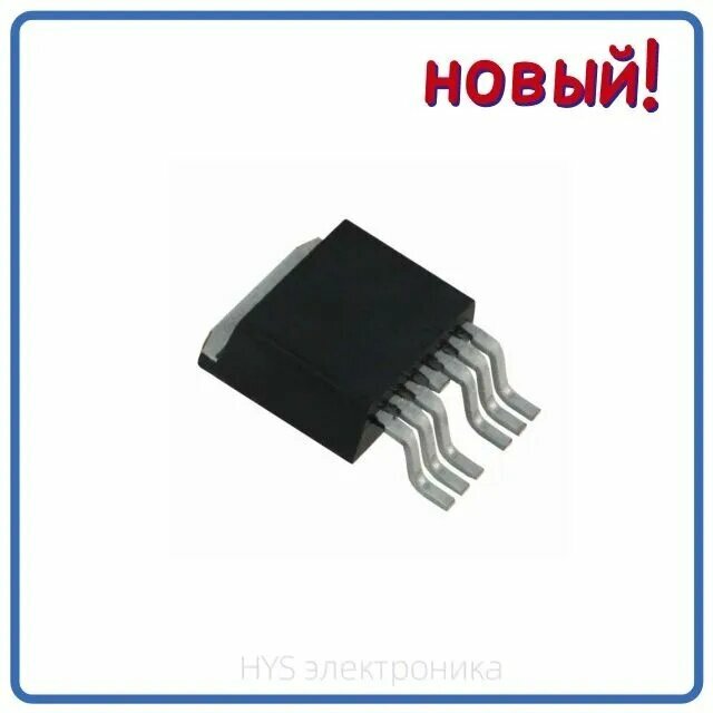 2 шт IRL40SC228 MOSFET N-CH 40V 557A D2PAK, 100% новый