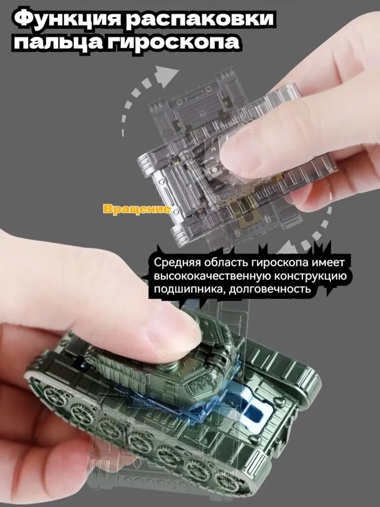 Робот для деформирования резервуара — фото 1