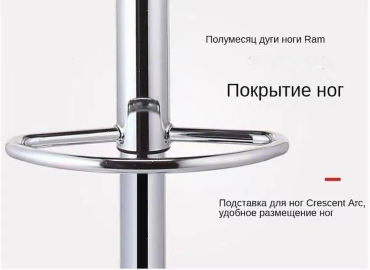 Барный стул, 1 шт. — фото 1