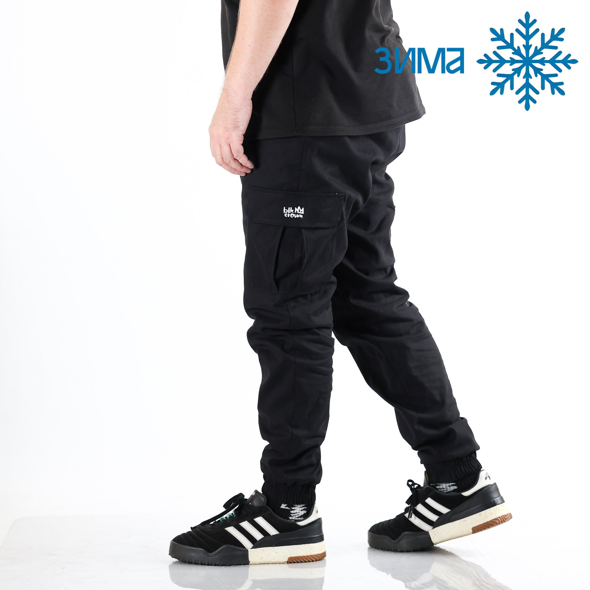 Брюки спортивные