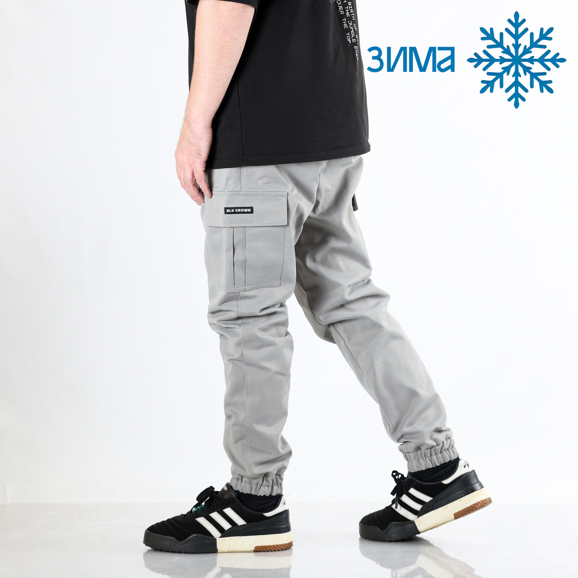 Брюки утеплённые winter