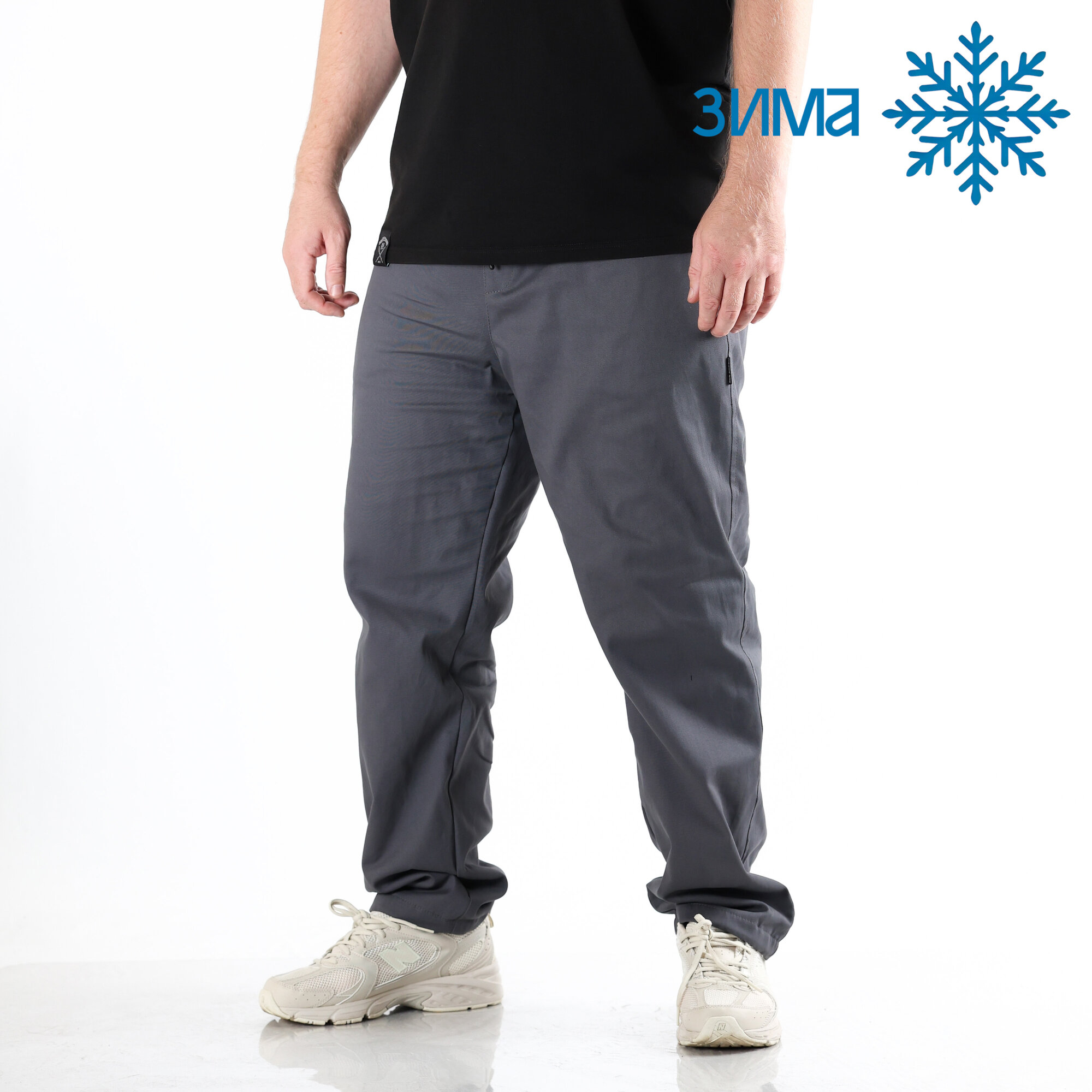 Брюки спортивные