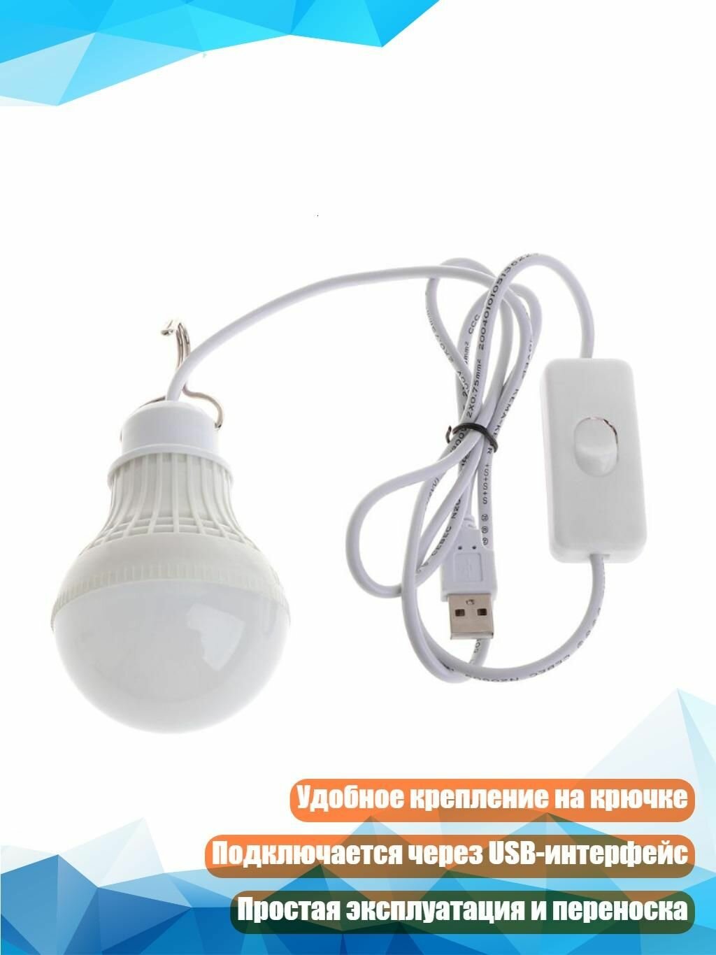 Стартеры для люминесцентных ламп, 1 шт.