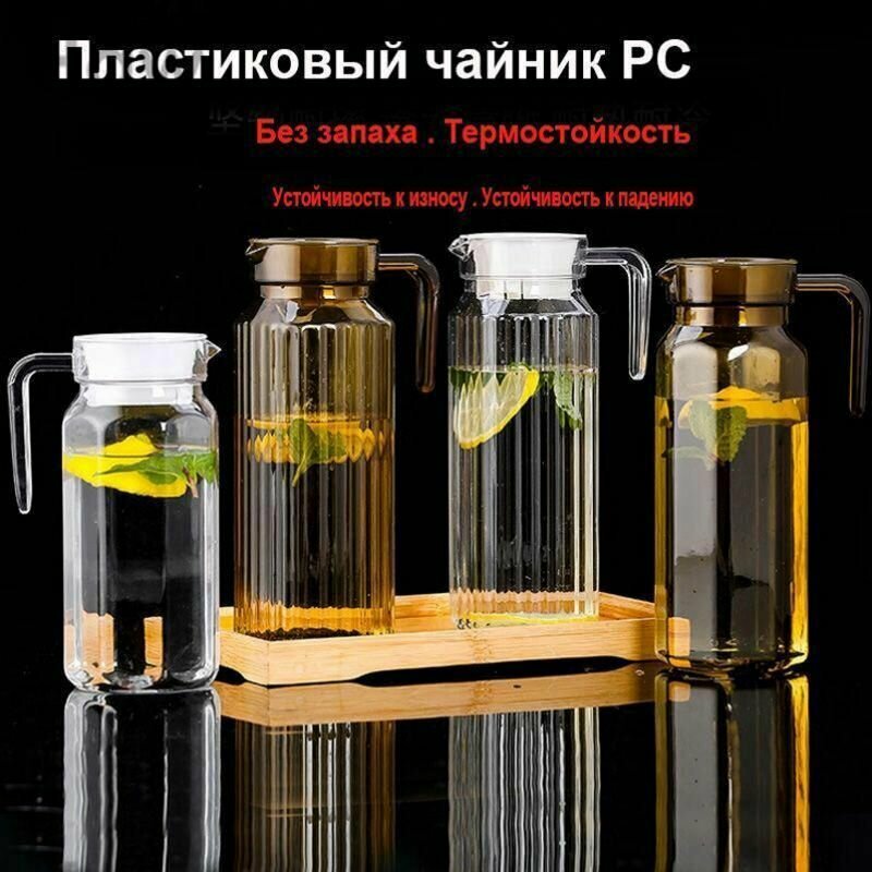 Кувшин, 0.5 л — фото 1