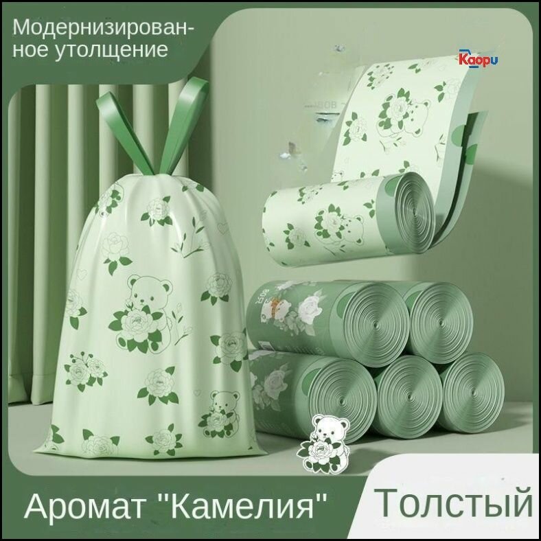 Мешки для мусора 10 л, 3мкм, 100 шт
