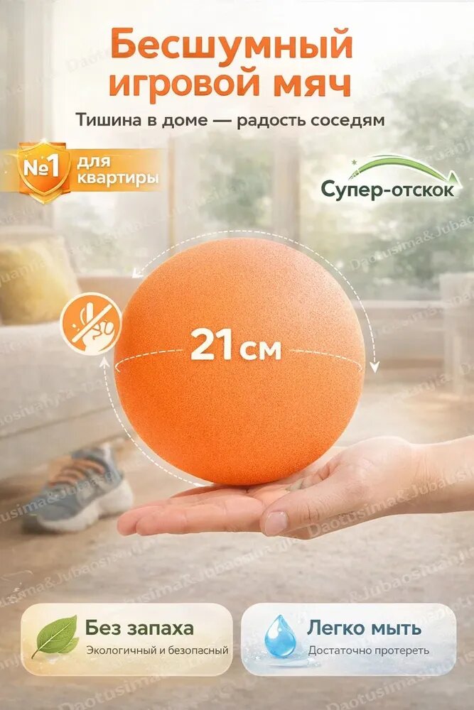 Бесшумный губчатый мяч/кинезиологических шариков из губки высокой плотности, снимающих стресс и успокаивающих 1шт