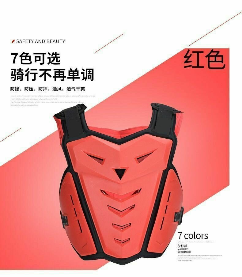 Мотозащита