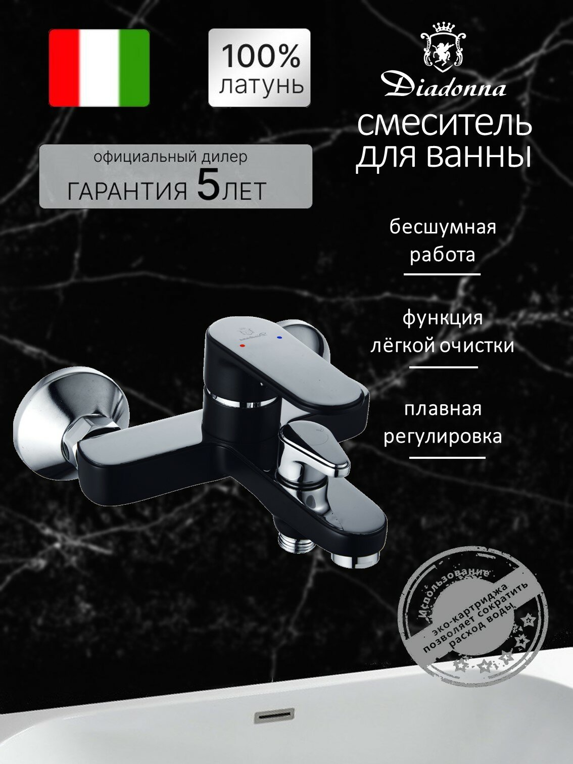 Смеситель для ванны с лейкой и шлангом, одноручковый, чёрный с хромом