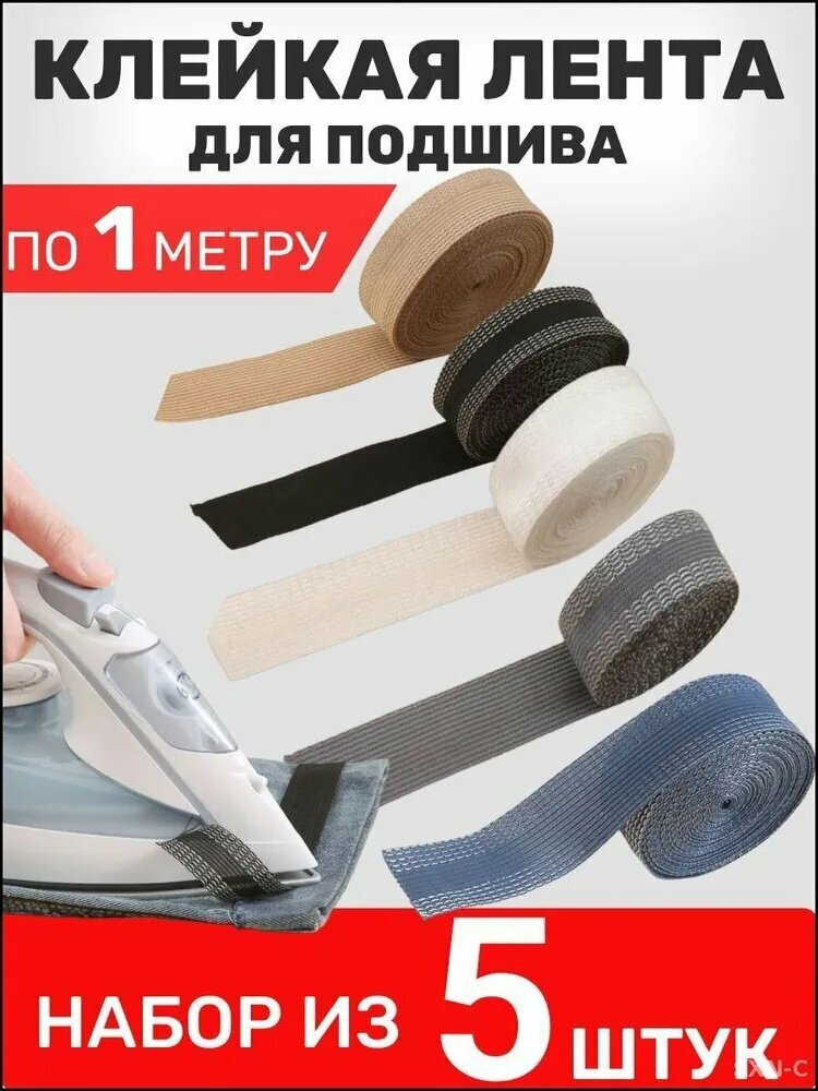 Лента — фото 1