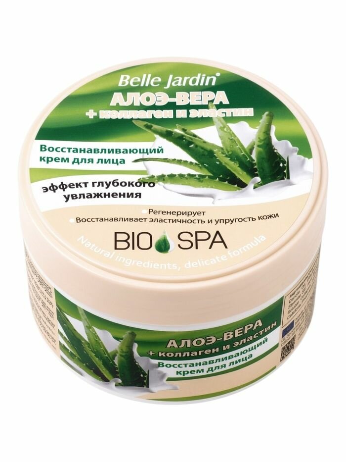 Крем для лица B.J.Bio Spa алоэ-вера + коллаген и эластин, 200 мл