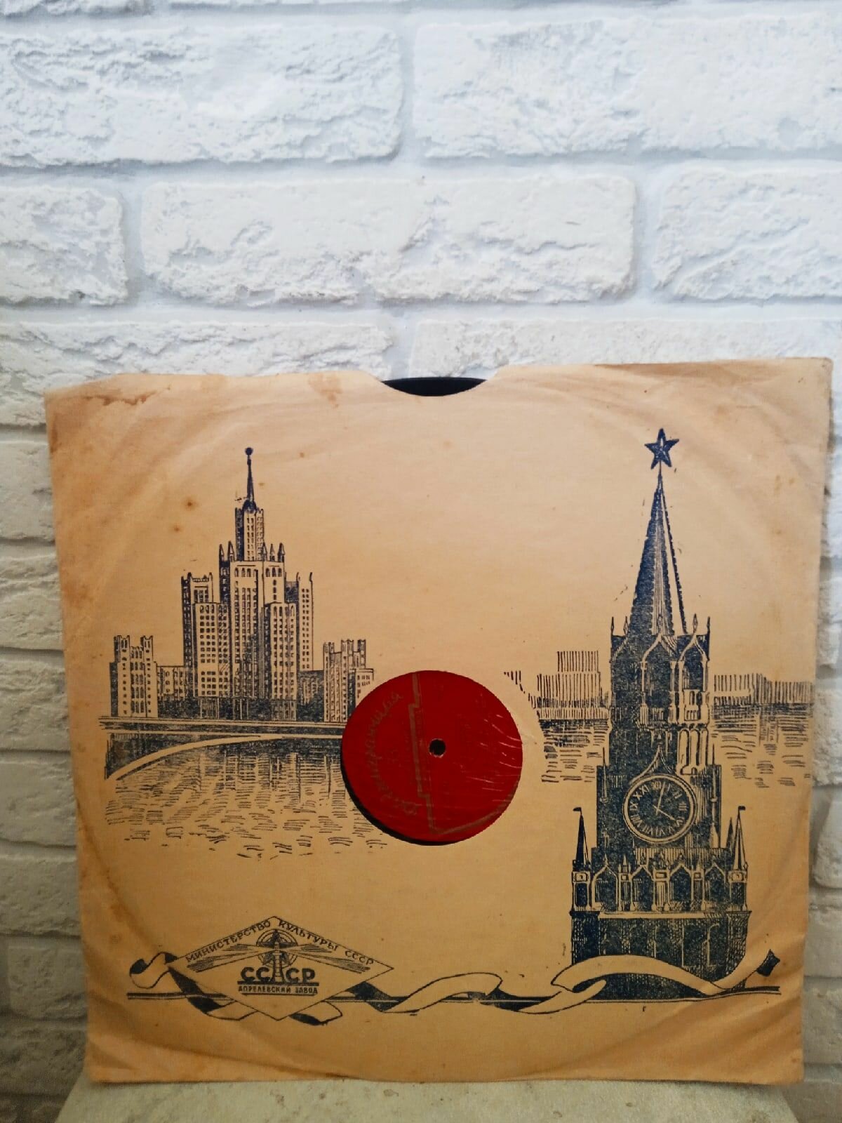 Виниловая пластинка П. Чайковский - Симфония № 4 (Дирижер - А. Гаук) - LP