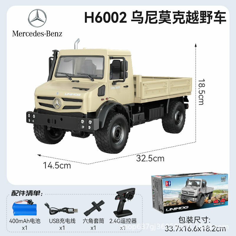 Double Eagle H6003 Land Rover Defender D90 с дистанционным управлением, внедорожный полноприводный альпинистский профессиональный радиоуправляемый мощный электромобиль, игрушка