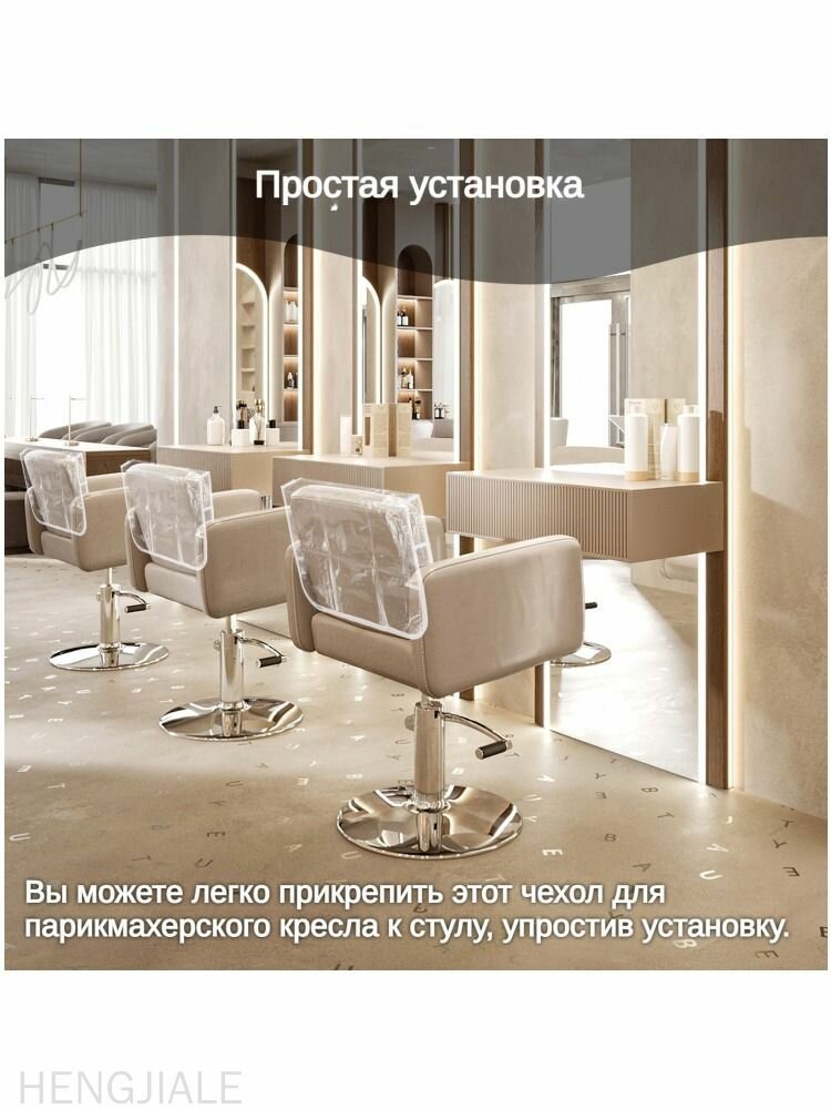 Запчасти для парикмахерских кресел