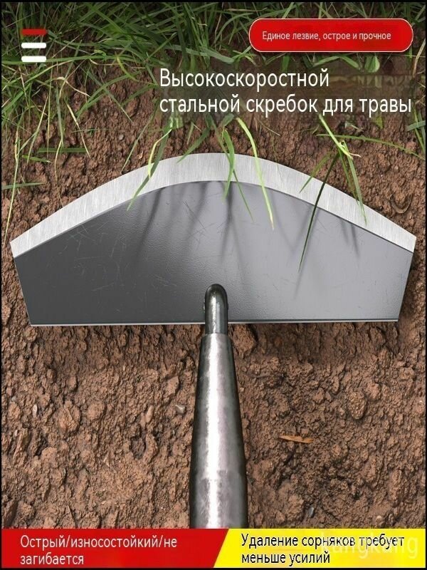Бестселлер, лопата нож 23х4 см без черенка