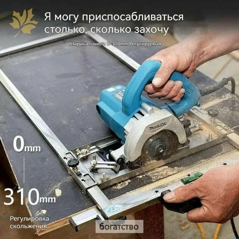 Адаптер для ручных и дисковых пил база, пила дисковая ручнаяLDH