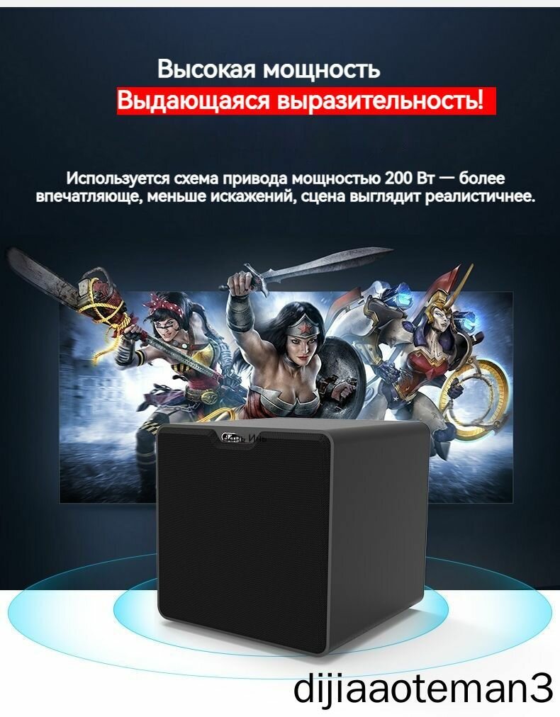 Компьютерная акустика — фото 1