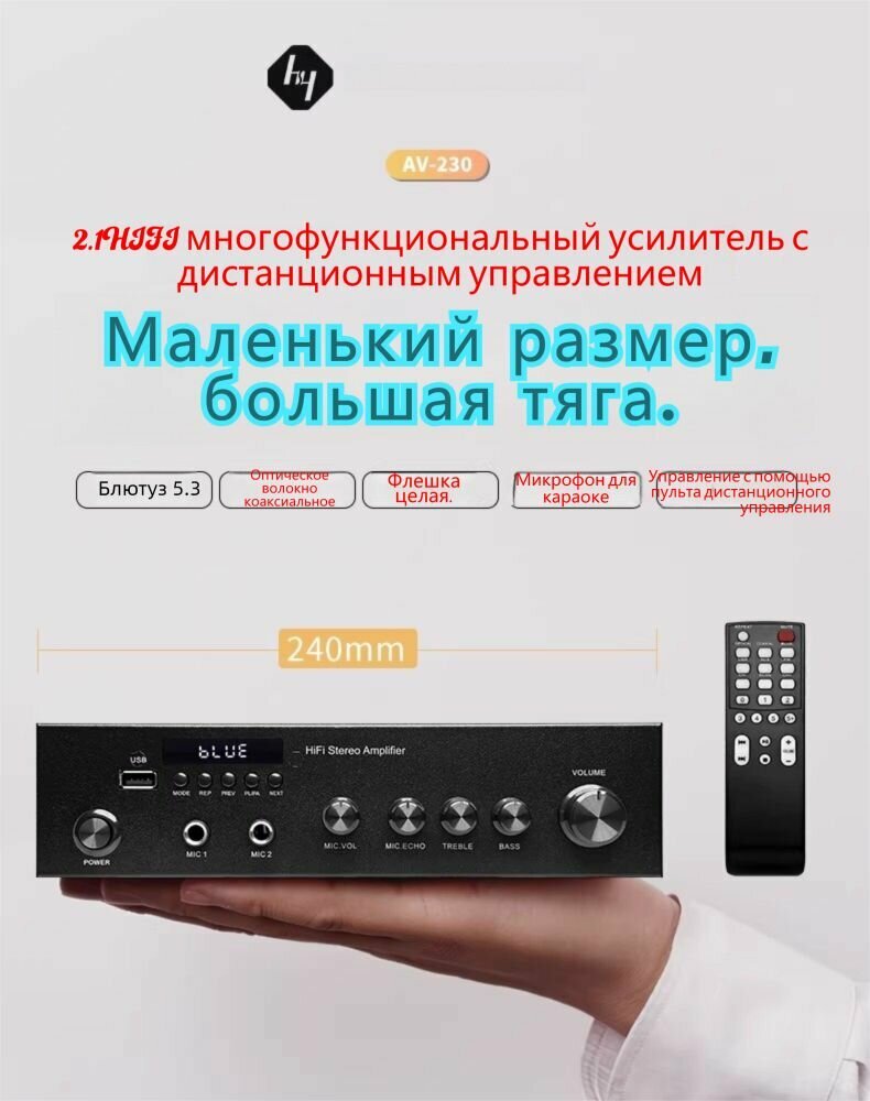 Домашний кинотеатр