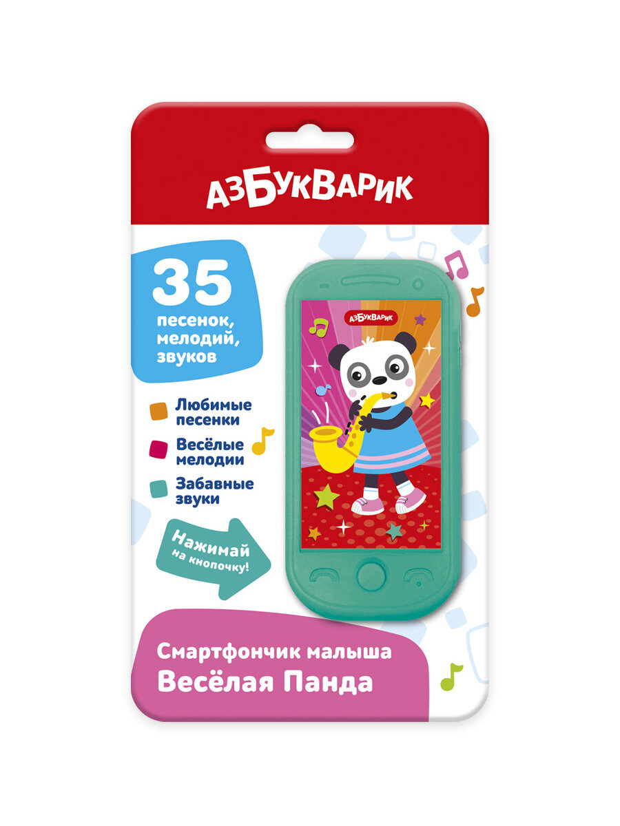 Азбукварик Смартфончик малыша Веселая Панда 3138 с 1 года