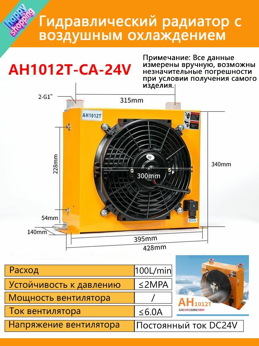 Канальный воздухоохладитель