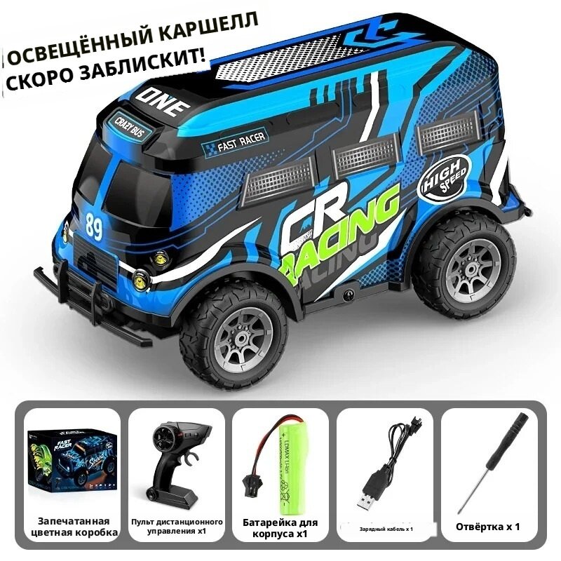 Светящаяся радиоуправляемая машинка 2.4G с подсветкой, внедорожник, машина для гонок по бездорожью и подъемов, дрифт-машина, багги, электрическая модель автомобиля.